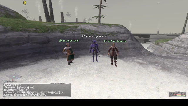 FF11 サクロ狩りじゃー！ - 2024/3/21(木) 1:17開始 - ニコニコ生放送