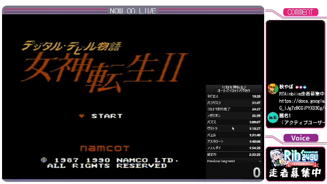FC版女神転生2RTA（RTAinbiim走者募集中） - 2024/3/21(木) 21:13開始 - ニコニコ生放送