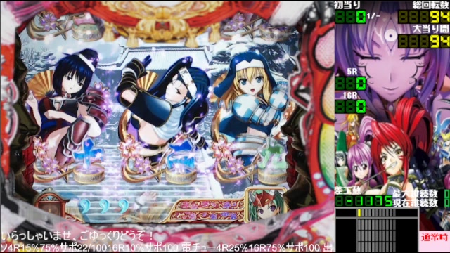 【パチンコ実機】cr戦国乙女3m9ay 1 鴎外 2024 3 22 金 22 21開始 ニコニコ生放送