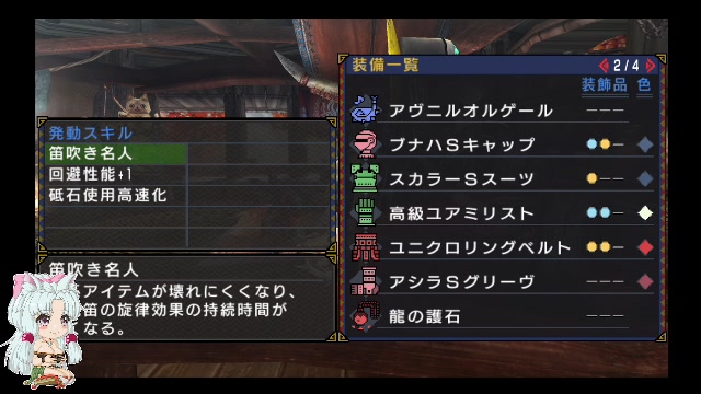 【MHP3】上位素材集めでユクモ村を宣伝【PS3/HD版】 - 2024/3/24(日) 1:39開始 - ニコニコ生放送