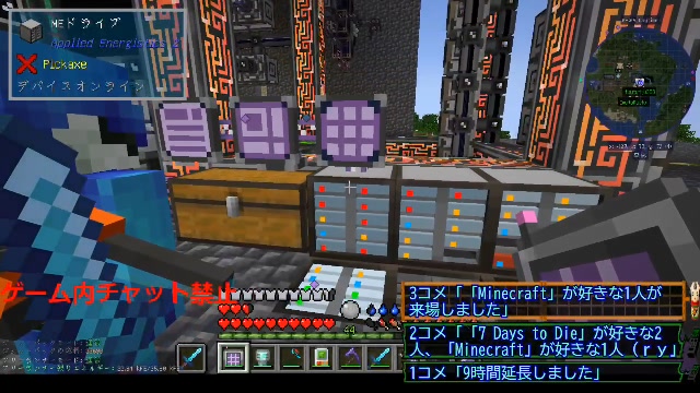 【JAVA】MINECRAFT1.20.1-JAVA版MOD入【参加者募集】 - 2024/3/24(日) 20:33開始 - ニコニコ生放送