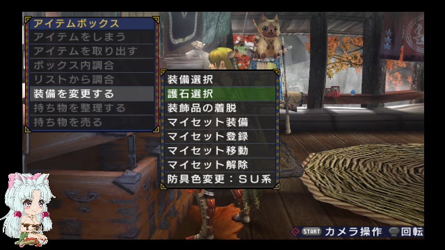 【MHP3】上位素材集めでユクモ村を宣伝【PS3/HD版】 - 2024/3/25(月) 3:43開始 - ニコニコ生放送