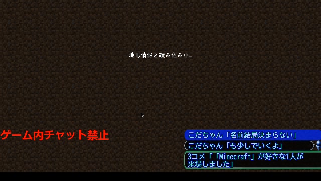 【JAVA】MINECRAFT1.20.1-JAVA版MOD入【参加者募集】 - 2024/3/25(月) 20:05開始 - ニコニコ生放送