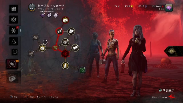 [デドバ逃げ部]週明け逃げ部！今日もBP祭り！ （ PS4でフルボイス実況DbD 505夜目 ※プロフィールご一読ください！） - 2024/3/25(月) 22:35開始 - ニコニコ生放送