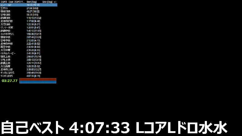 DQM3 RTA - 2024/3/26(火) 19:26開始 - ニコニコ生放送