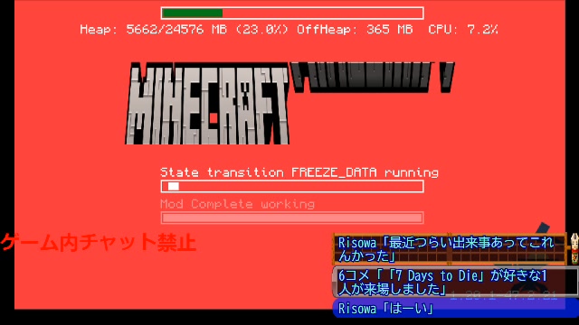 【JAVA】MINECRAFT1.20.1-JAVA版MOD入【参加者募集】 - 2024/3/28(木) 19:59開始 - ニコニコ生放送