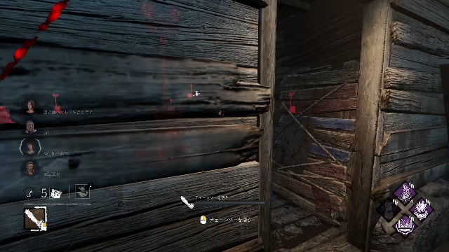 毎日エンジョイDBD【初見&雑談歓迎】 - 2024/3/30(土) 18:35開始 - ニコニコ生放送