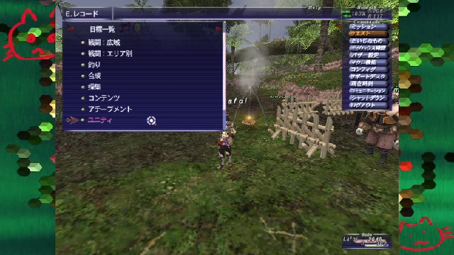 FF11 試練鯖 - 2024/3/30(土) 19:35開始 - ニコニコ生放送