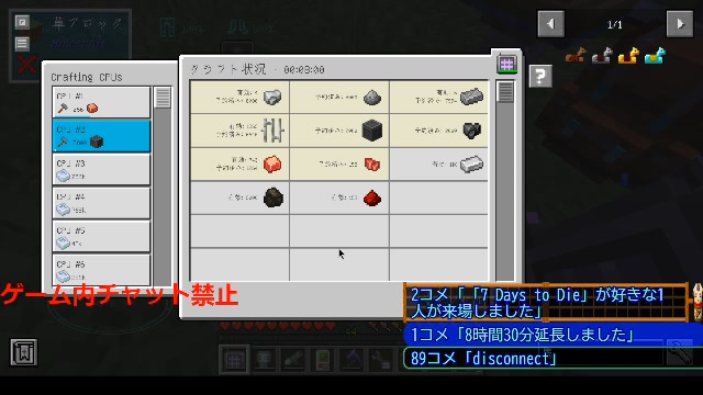 【JAVA】MINECRAFT1.20.1-JAVA版MOD入【参加者募集】 - 2024/3/30(土) 20:04開始 - ニコニコ生放送