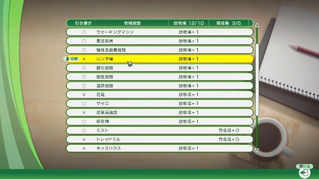 Winning Post 10 2024 steam版 主の腕は紙です（アングリフ） - 2024/3/30(土) 20:16開始 - ニコニコ生放送