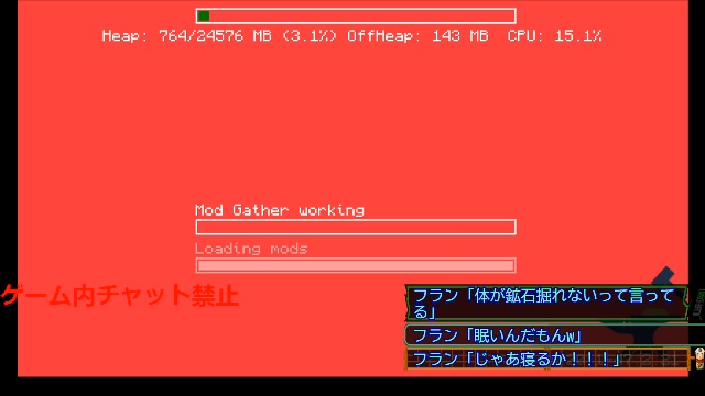 【JAVA】MINECRAFT1.20.1-JAVA版MOD入【参加者募集】 - 2024/3/31(日) 15:12開始 - ニコニコ生放送