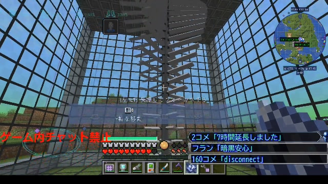 【JAVA】MINECRAFT1.20.1-JAVA版MOD入【参加者募集】 - 2024/3/31(日) 20:08開始 - ニコニコ生放送