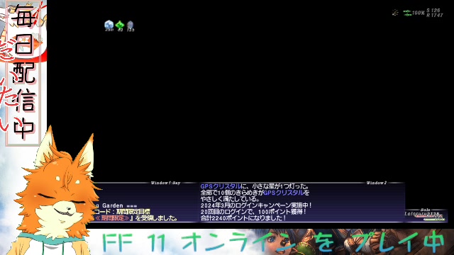 突発的に FF11 オンライン を 遊ぶンゴ (*´ω`*) (ネタバレあり) - 2024/4/1(月) 12:31開始 - ニコニコ生放送