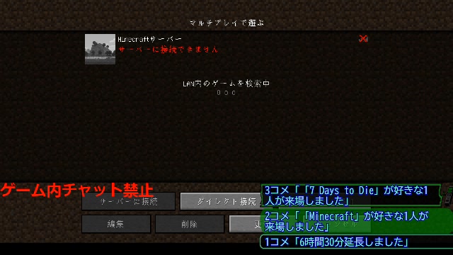 【JAVA】MINECRAFT1.20.1-JAVA版MOD入【参加者募集】 - 2024/4/1(月) 20:11開始 - ニコニコ生放送