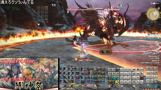 【初見歓迎】FF14 FF16コラボなど - 2024/4/2(火) 20:54開始 - ニコニコ生放送