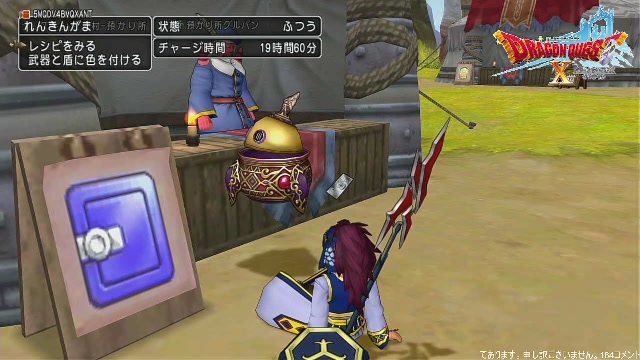 【DQ10】7.0ストーリー ネタバレ注意 - 2024/4/5(金) 4:08開始 - ニコニコ生放送