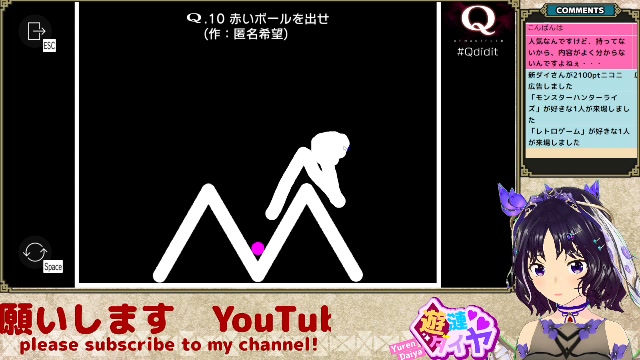 【STEAM】Q REMASTEREDを初見プレイ41回目【youtube同時放送】 - 2024/4/5(金) 18:28開始 - ニコニコ生放送