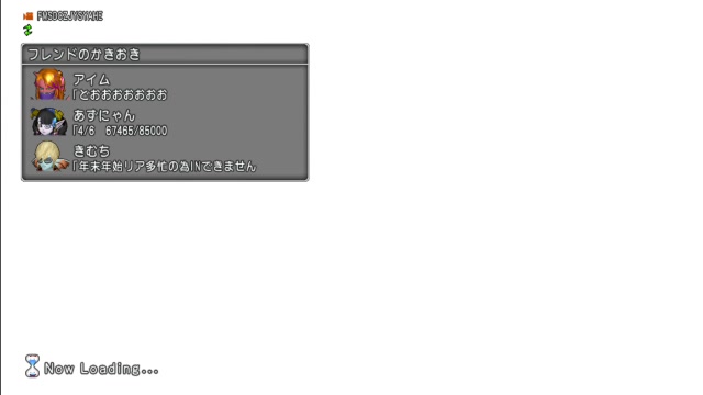 【DQX】ちくわ本舗のゲーム部屋【その他諸々】 - 2024/4/6(土) 4:14開始 - ニコニコ生放送