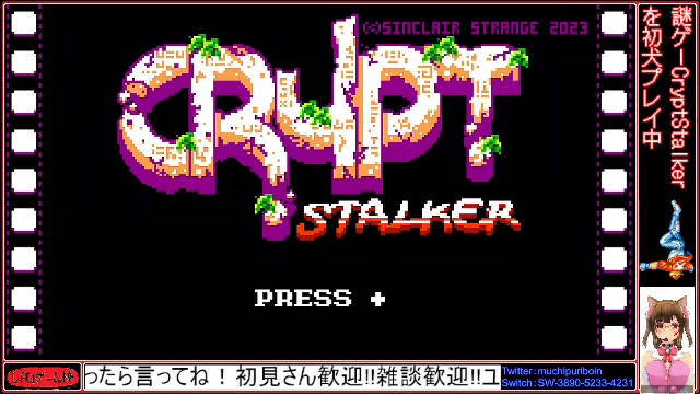 【悪ドラライクな謎ゲー】(NS)CryptStalkerを初犬プレイんぬ【柴犬インヌくん】 - 2024/4/6(土) 22:56開始 - ニコニコ生放送