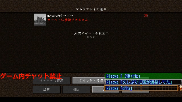 【JAVA】MINECRAFT1.20.1-JAVA版MOD入【参加者募集】 - 2024/4/7(日) 11:38開始 - ニコニコ生放送