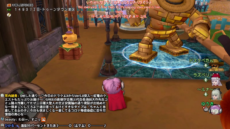 Ver5.0♡DQX♡Nintendo Switch】ドラゴンクエストX オンラインをまったり巣ごもり生配信♡愛してる。 - 2024/4/7(日) 14:00開始 - ニコニコ生放送