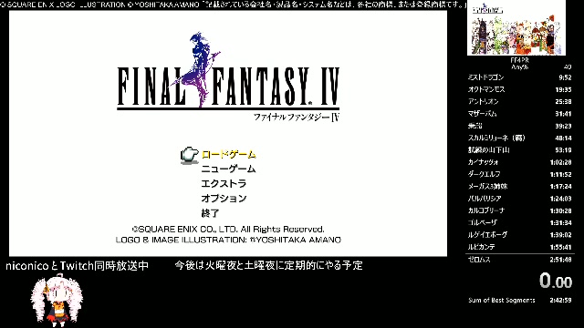 FF4PR RTA 通し練習 - 2024/4/7(日) 21:07開始 - ニコニコ生放送