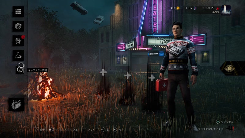 [デドバ逃げ部]昼間の逃げ部！2時間逃げる！ （ PS4でフルボイス実DbD況 518夜目 ※プロフィールご一読ください！） - 2024/4/9(火) 15:30開始 - ニコニコ生放送