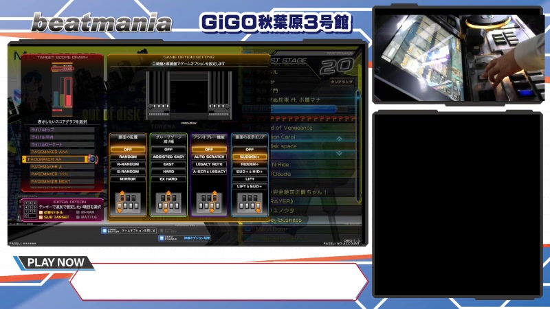 BeatmaniaIIDX AC配信@GIGO秋葉原3号店様 - 2024/4/9(火) 20:01開始 - ニコニコ生放送