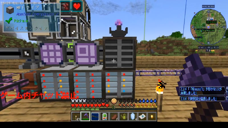 【JAVA】MINECRAFT1.20.1-JAVA版MOD入【参加者募集】 - 2024/4/9(火) 21:17開始 - ニコニコ生放送