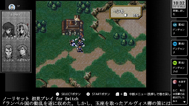 【SRPG】初見FE 聖戦の系譜 #14 ～第二部開始 - 2024/4/10(水) 10:30開始 - ニコニコ生放送
