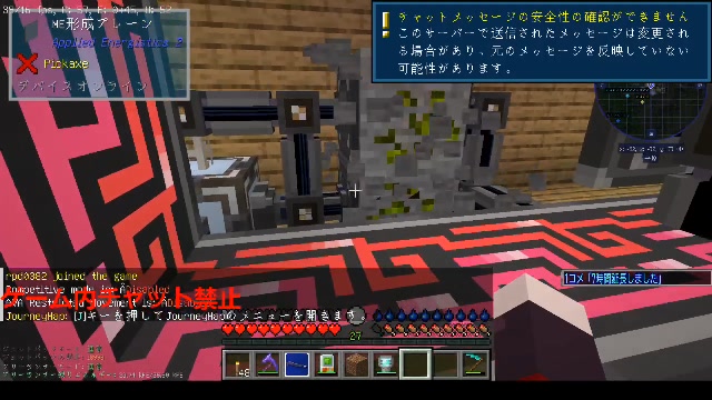 【JAVA】MINECRAFT1.20.1-JAVA版MOD入【参加者募集】 - 2024/4/10(水) 19:46開始 - ニコニコ生放送