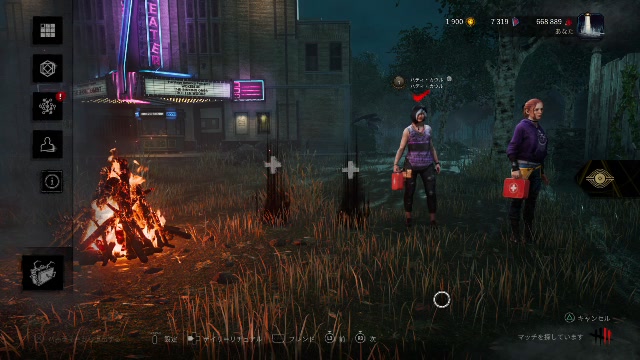 [デドバ逃げ部]水曜逃げ部！のんびり逃げる！ （ PS4でフルボイス実DbD況 519夜目 ※プロフィールご一読ください！） - 2024/4/10(水) 22:01開始 - ニコニコ生放送