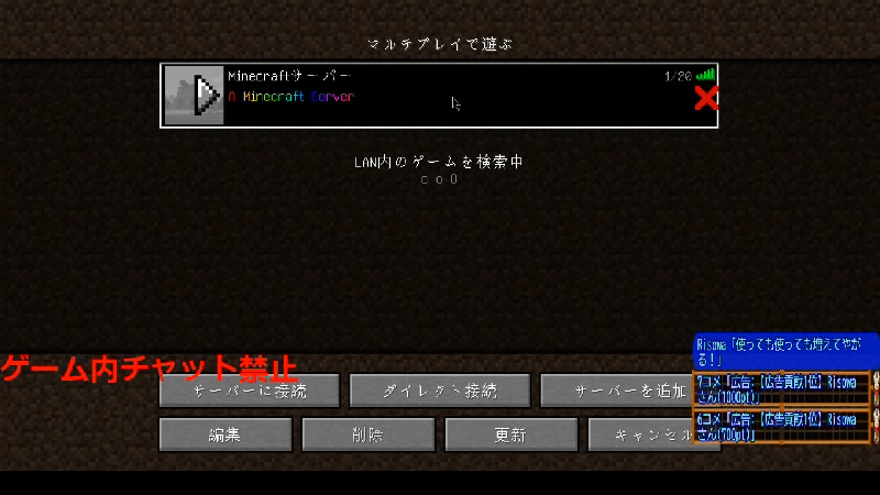 【JAVA】MINECRAFT1.20.1-JAVA版MOD入【参加者募集】 - 2024/4/11(木) 20:04開始 - ニコニコ生放送