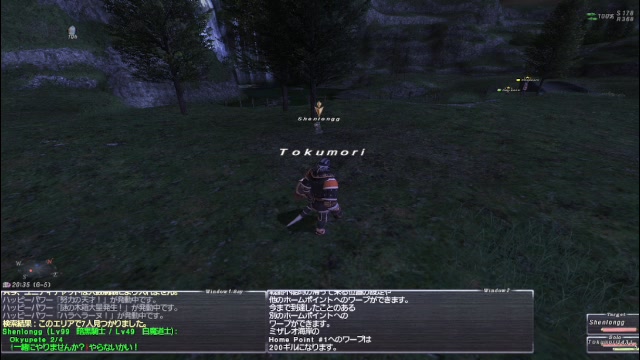 【FF11】NM巡り >> 学と操のLvあげ ('ω') - 2024/4/11(木) 20:56開始 - ニコニコ生放送