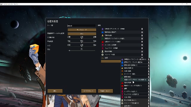 Rim World DLC お試しプレイ - 2024/4/12(金) 12:24開始 - ニコニコ生放送