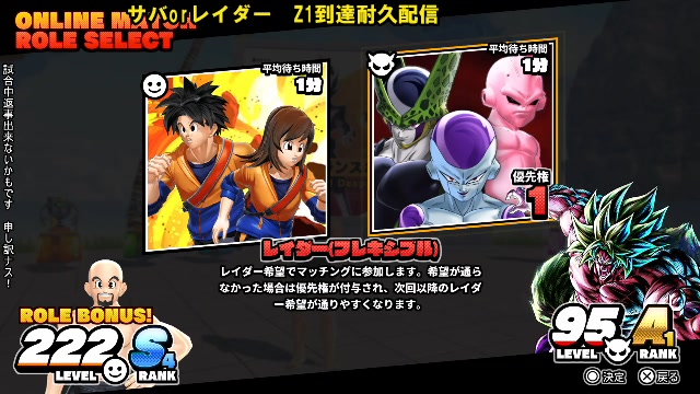 DBTB Z1目指します 気楽に 今S - 2024/4/12(金) 18:00開始 - ニコニコ生放送