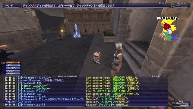 【FF11】うるとらてきとう放送【低血糖】 - 2024/4/12(金) 20:58開始 - ニコニコ生放送