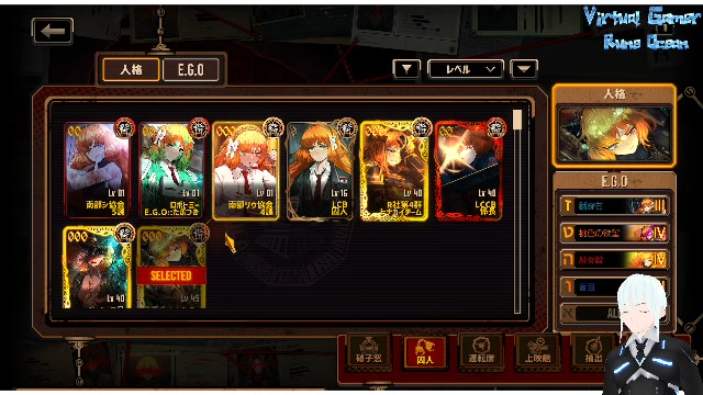 キャサリンという女はいったい何をしたのか？【#LimbusCompany #リンバスカンパニー】Clear All Cathy 6章後編！真夜 ...