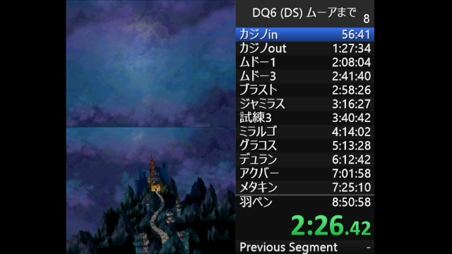 DS版DQ6ネタバレあり - 2024/4/14(日) 9:54開始 - ニコニコ生放送