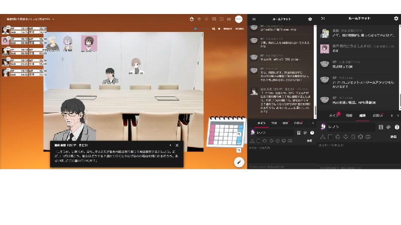 【TRPG/ニラトルフ】「導きの行く先は」に挑むのだ！4th【ずんだもんの隠れ家】 - 2024/4/14(日) 21:08開始 - ニコニコ生放送