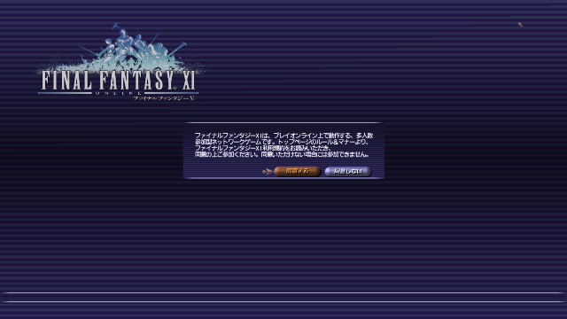 ff11 - 2024/4/15(月) 21:39開始 - ニコニコ生放送