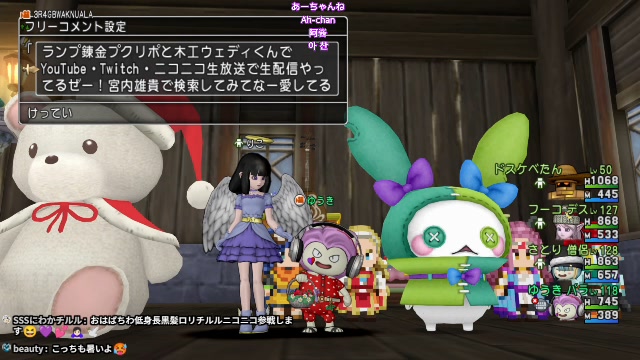 Ver5.4♡DQX♡Nintendo Switch】ドラゴンクエストX オンラインをまったり巣ごもり生配信♡愛してる。 - 2024/4/16(火) 14:40開始 - ニコニコ生放送