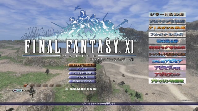 ff11 - 2024/4/16(火) 21:31開始 - ニコニコ生放送