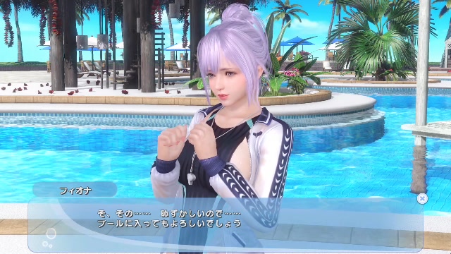 DOAX VenusVacation プールサイドの女神たち - ニコニ･コモンズ