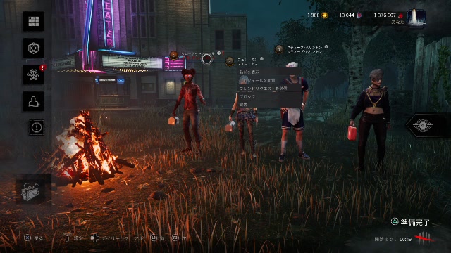 [デドバ逃げ部]金曜逃げ部！夕方2時間半！ （ PS4でフルボイス実況DbD 528夜目 ※プロフィールご一読ください！） - 2024/4/19(金) 18:20開始 - ニコニコ生放送