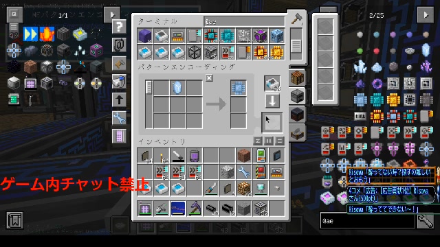 【JAVA】MINECRAFT1.20.1-JAVA版MOD入【参加者募集】 - 2024/4/19(金) 21:01開始 - ニコニコ生放送