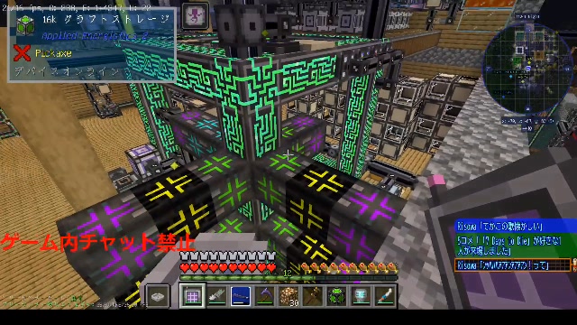 【JAVA】MINECRAFT1.20.1-JAVA版MOD入【参加者募集】 - 2024/4/19(金) 21:31開始 - ニコニコ生放送