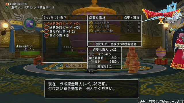 【DQ10】何かやってます～ - 2024/4/20(土) 6:10開始 - ニコニコ生放送