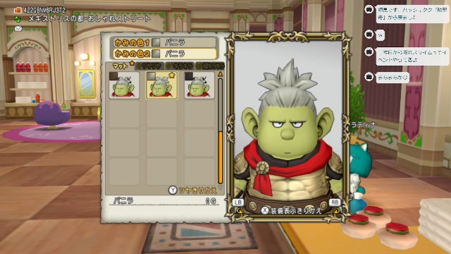 ドラクエ10 ver6.5クリまで - 2024/4/20(土) 10:46開始 - ニコニコ生放送