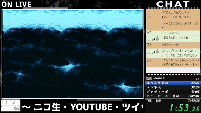 DQ6通し - 2024/4/20(土) 10:51開始 - ニコニコ生放送